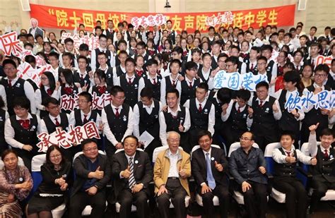 院士馆 中国工程院院士 机械与运载工程学部 何友声