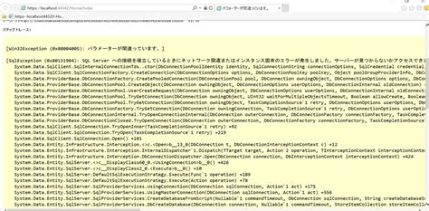 Entity Frameworkってどうなの? エンティティフレームワーク 使い方 Yvkt Entity Frameworkってどうなの? エンティティフレームワーク 使い方 Yvkt