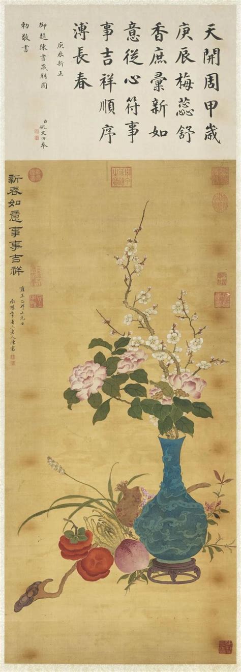 歲朝圖里的中國年 每日頭條