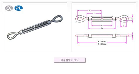 단조 턴버클 규격정보 네이버 블로그