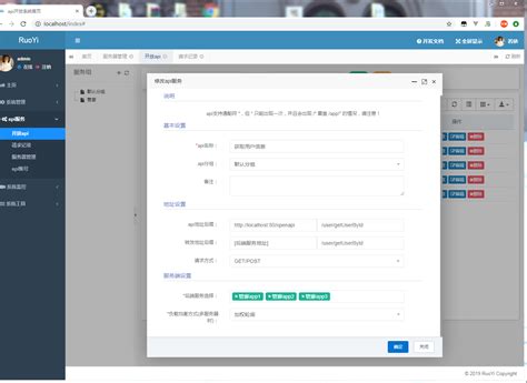 GitHub motisy api gate 一个api网关项目可以当做api开放平台或外网转内网的转发工具 仅支持http https转发基于HttpClient