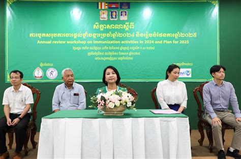 ក្រសួងសុខាភិបាលនៃព ក្រសួងសុខាភិបាលនៃព្រះរាជាណាចក្រកម្ពុជា