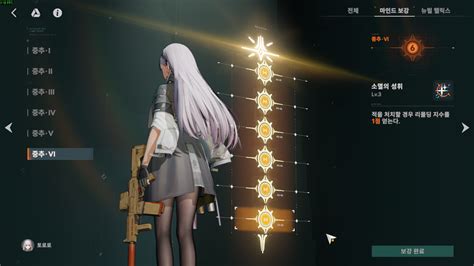 미밐 와 토로로 풀돌