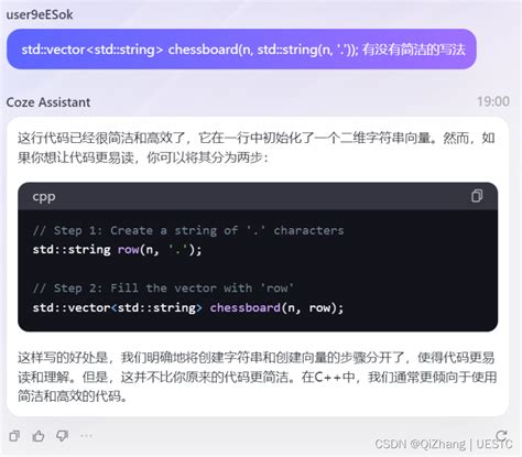 代码随想录算法训练营第36期day32 Csdn博客