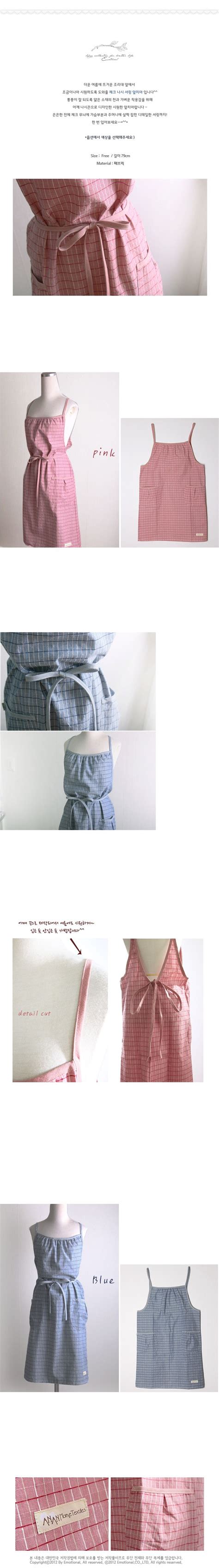 텐바이텐 10x10 체크 나시 셔링 앞치마 앞치마 패션 여성 패션