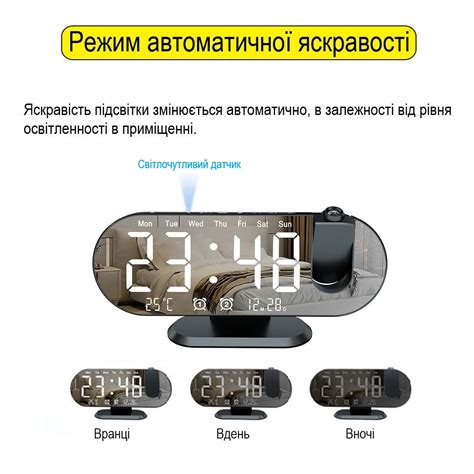 ᐉ Настільний годинник Mids цифровий з проектором термометром і календарем 019 Bl • Краща ціна