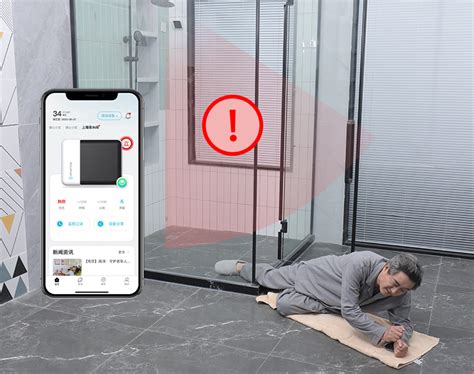 产品详情 德心智能毫米波雷达跌倒报警德心小宝健康守护仪 德心小宝官网