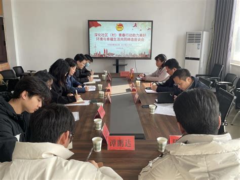 理工青年（共青团武汉理工大学委员会）