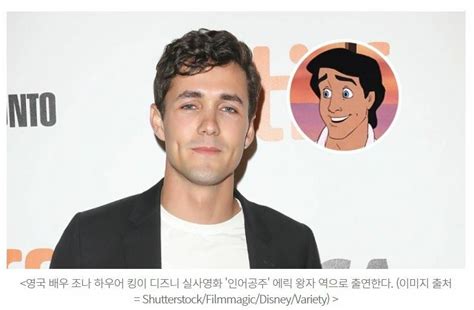 웹진 인벤 인어공주 이상한 왕실 오픈이슈갤러리