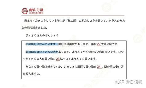 N4级jlpt：你能找到最全、超清楚的历年n4真题答案解析听力原文（1991 2021年） 知乎