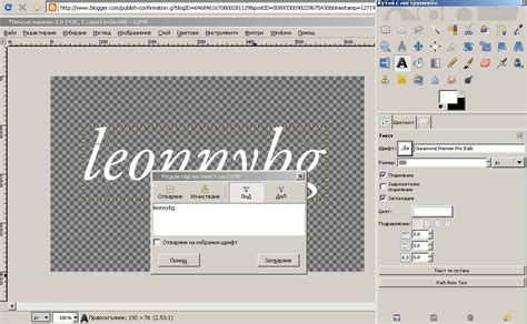 Уроци на photoshop gimp ms office scratch html and css science в