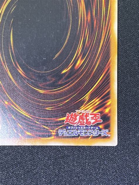 カオス・ソルジャー －開闢の使者－ アルティメットレア 遊楽舎 通販サイト