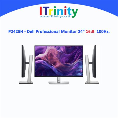 Dell P2425h 24 Monitor P2425h 100 Hz เดลล์ จอมอนิเตอร์ 23 8 นิ้ว Ips Full Hd 99 Srgb รับประกัน