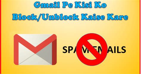 Gmail Pe Kisi Ko Block And Unblock Kaise Kare Hindimeearn