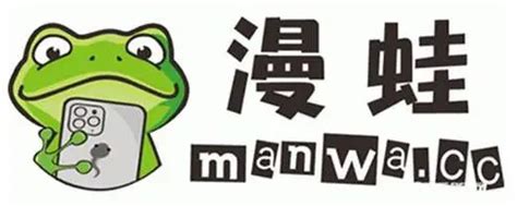 Manwa