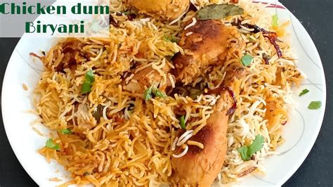 Hyderabadi Chicken Dum Biryani Recipe In Telugu Youtube