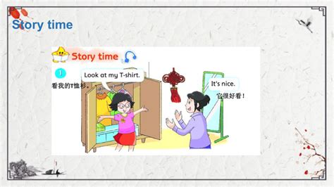 Unit Look At Me Ppt