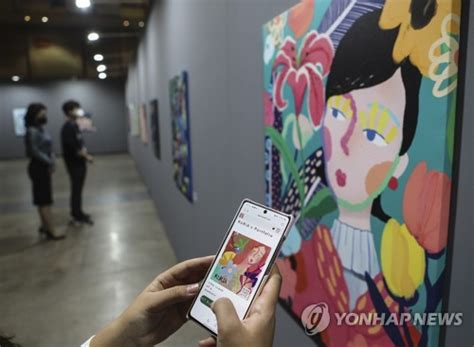 Bwb 2022 개막 Nft 작가 특별전 개최 네이트 뉴스