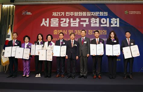 강남구청 열린구청장실