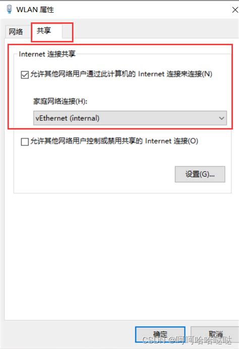 hyper v安装linux unix虚拟机 csdn博客