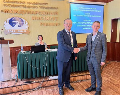 Esg трансформация на пути к экономике чистой энергии Самарский