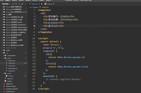 vue2路由 上 vue2获取当前路由 csdn博客