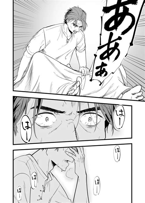 昔助けたモンスターが美女になって恩返しをする話 9 12 漫画が読めるハッシュタグいさごGANMA アンバサダーの漫画