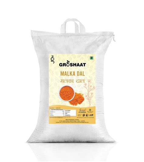 Groshaat Malka Masoor Dal 10 Kg Pack Jiomart