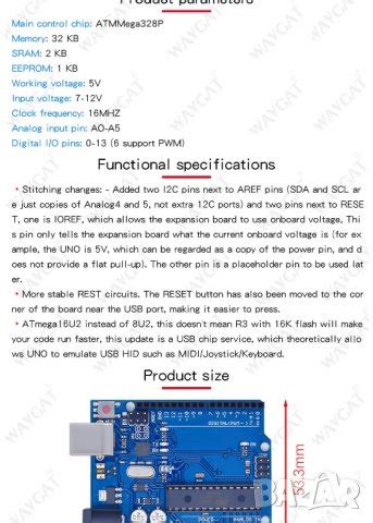 Arduino Uno R Atmega P