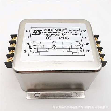 三相380v10a电源滤波器cw12b 10a S（005）端子台 原厂现货满包邮 阿里巴巴