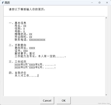 Python 简易图形界面库easygui 对话框大全easyguimsgbox Csdn博客