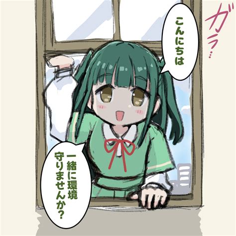 Navyblue Konjac Yamada Midori Ikizulive Love Live Bluebird Love