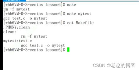 文件权限 vim gcc编译 csdn博客