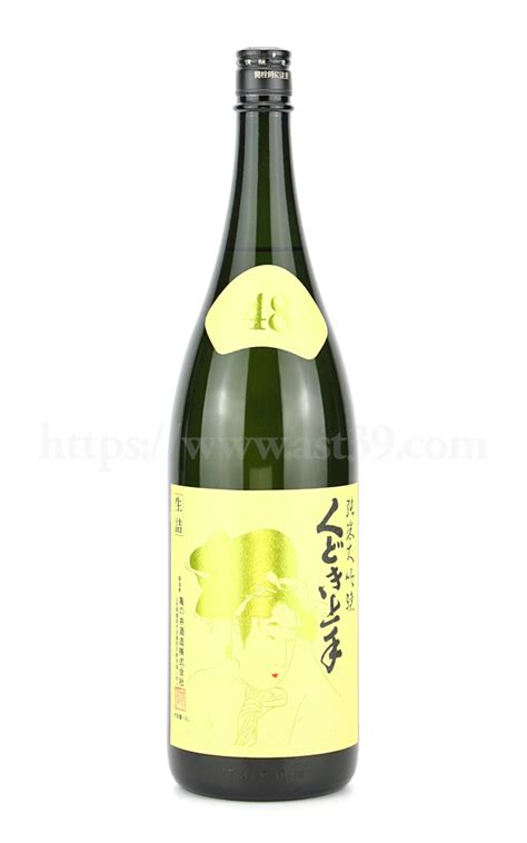 日本酒くどき上手Jr ジューシー辛口 純米大吟醸 1 8L 厳撰美酒 阿部酒店