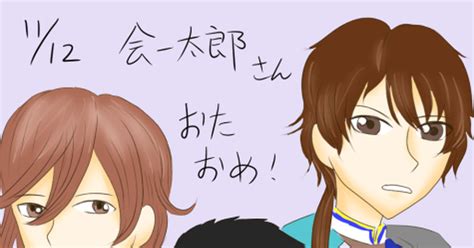 会一太郎の人気イラストやマンガ Pixiv