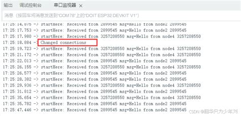 esp32 esp8266通过esp mesh无线组网协议通信 esp32 wifi mesh csdn博客