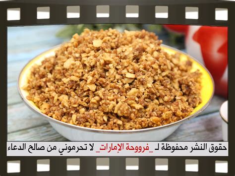 قرص مفروك بالصور