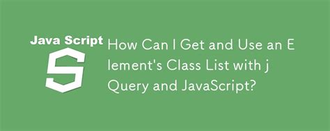 如何透過 Jquery 和 Javascript 取得並使用元素的類別列表？ Js教程 Php中文網