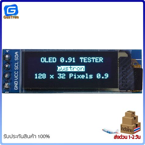จอแสดงผล Oled 128x64 แบบ I2c ขนาด 096นิ้ว 13นิ้ว 091นิ้ว สีน้ำเงิน