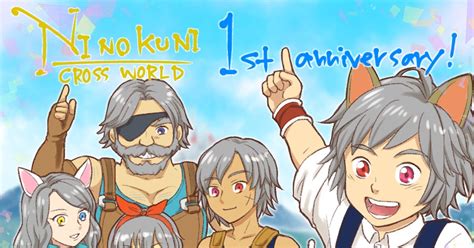 ニノクロ ニノクロ・ニノ国2まとめ きゅうのイラスト Pixiv