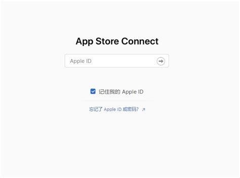 应用在苹果上架成功以后如何更新？ applebyme 专业代上架苹果市场服务系统