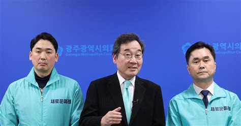 민주당 ‘광주 출마 이낙연·조국혁신당에 호남 지지율 우려