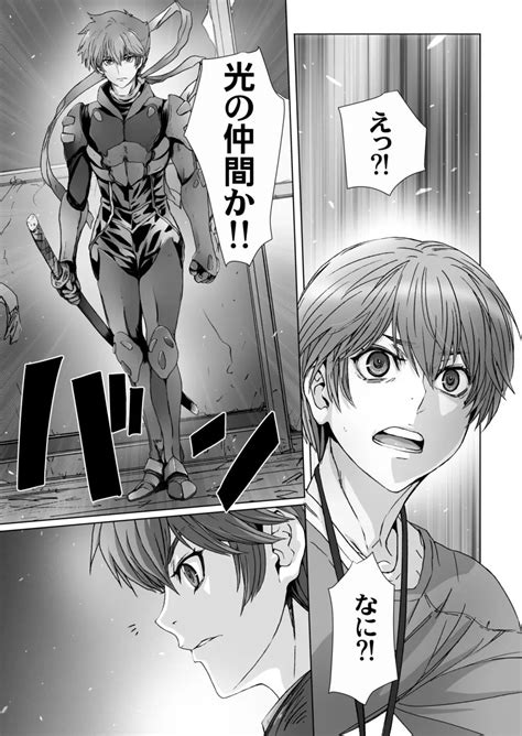 Momon Ga
