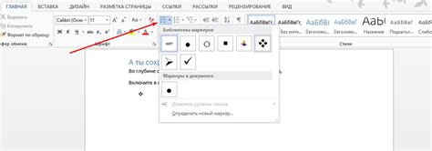 Как использовать возможности Ms Word на всю катушку полный обзор программы