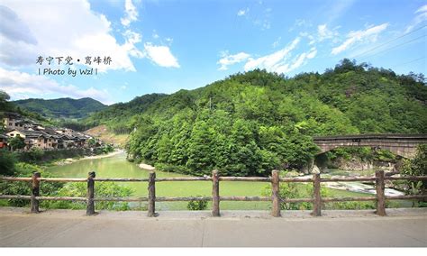 寿宁县风景宁德市寿宁县寿宁县大山谷图库