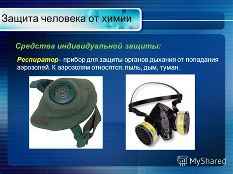 Презентация на тему: "Подготовили: Студенты УЭМК гр. ВМ-31 Щербаков Н ...