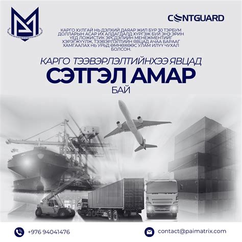 Pai Matrix Llc On Linkedin Карго хулгай нь дэлхий даяар жил бүр 30 тэрбум долларын асар их