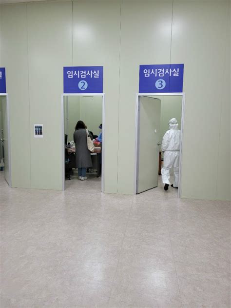 플러스의료재단 단원병원 코로나19 대응 전직원 선제적 검사 실시 전원 음성 판정 병원소식