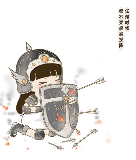 一定要强大小希与阿树 站酷zcool