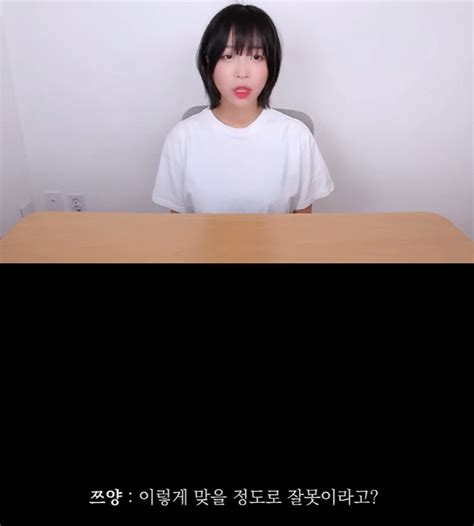 쯔양 전 대표 성폭행에 의해 임신중절 수술 강요로 유흥업소서 일해